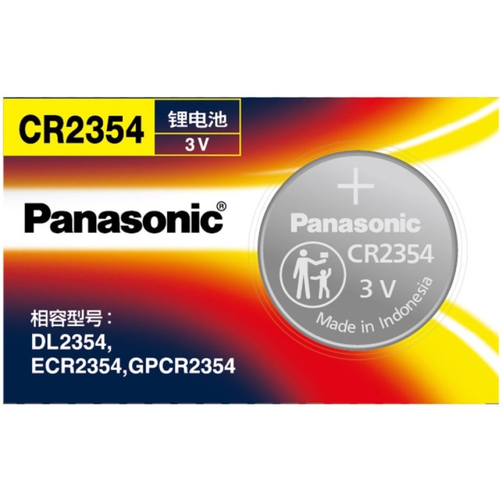 Panasonic CR2354 3V Lithium Battery (Single) - Discountbattery