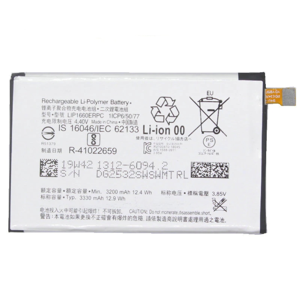 Sony Xperia XZ3 LIP1660ERPC Replacement Battery - Discountbattery